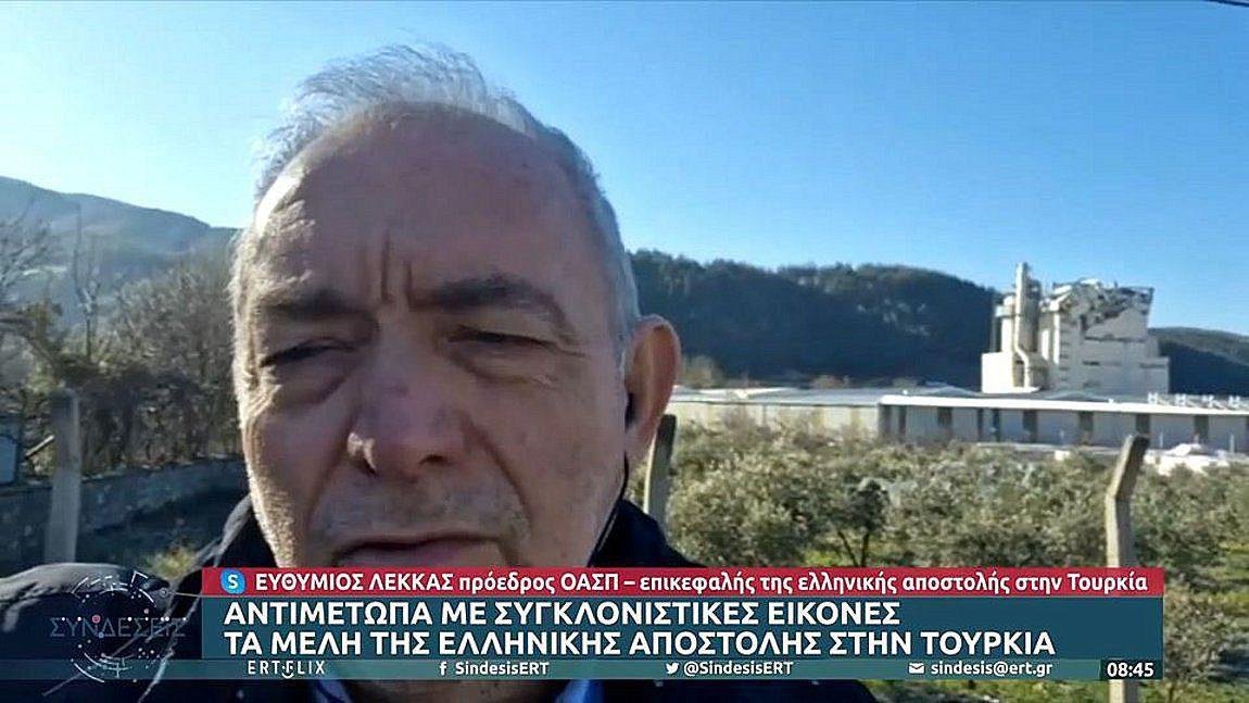Τρομακτική εκτίμηση Λέκκα απο την Τουρκιά : Γιατί οι νεκροί μπορεί να ...